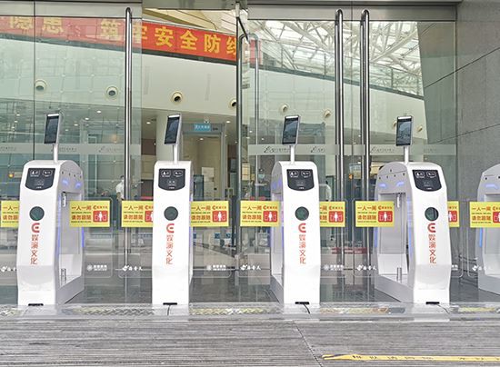 flap turnstile