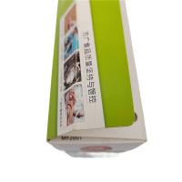 China OEM Rigid Paper Boxes for sale