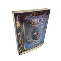 China Foldable Packaging Paper Board Boxes Kraft Recyclable Facial Mask Box ODM for sale