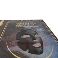 China Foldable Packaging Paper Board Boxes Kraft Recyclable Facial Mask Box ODM for sale