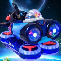 China Spaceship Kiddie Ride Coin Pusher Game Machine 114×74×71cm 100W for Amusement Parks for sale