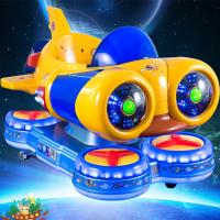 China Electronic Spaceship Kiddie Ride 114×74×71cm Coin-Operated Amusement Swing for Children for sale