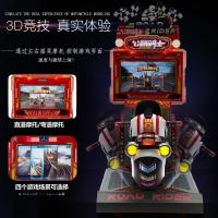 China 26 Inch LCD Screen Motorcycle Arcade Game Machine - 80kg Racing Simulator with 400W Power for Amusement Parks for sale