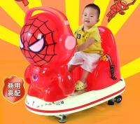 China Plastic Kids Kiddie Ride Swing Game Machine 100W Coin Operated for Children 3+ for sale