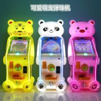 China Dreamland Kids Pinball Game Machine 54x52x120cm 220V Parent-Child Interactive Arcade Coin Pusher for sale