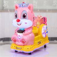 China MP5 Screen Squirrel Kiddie Ride 110×100×60cm Coin Operated Amusement Park Machine for Ages 3+ for sale