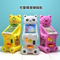 China Children Coin Operated Pinball Amusement Game Machine 54x52x120cm 220V for sale