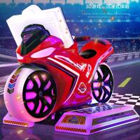 China Kids Motor Racing TT Speed Motorcycle Game Machine 80W for Amusement Park Game Center for sale