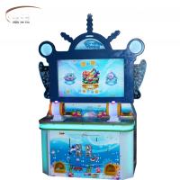 China OEM Coin Operated Kids Fishing Game Machine 100W 58x63x117cm Arcade for sale