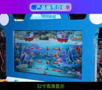 China OEM Coin Operated Kids Fishing Game Machine 100W 58x63x117cm Arcade for sale