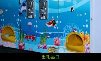 China OEM Coin Operated Kids Fishing Game Machine 100W 58x63x117cm Arcade for sale