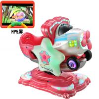 China Aviator No.1 Coin Operated Baby Swing Machine 115x59x105cm 100W Kids Toy Car for sale