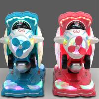 China Aviator No.1 Coin Operated Baby Swing Machine 115x59x105cm 100W Kids Toy Car for sale