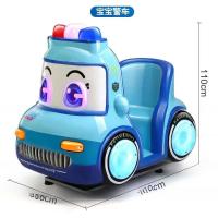 China Commercial Coin Operated Rocking Car Kiddie Ride 110x110x80cm Police Car Fiberglass for Children Playground for sale