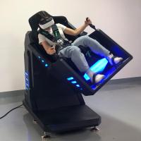 China Dreamland 9D VR Motion Chair with 360° Rotation and 100-500kg Capacity for Commercial Arcades for sale