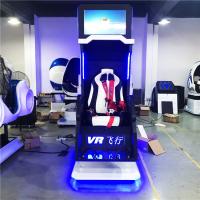 China 360° VR Flight Simulator 9D Sports Chair - 200×91×260cm Metal Frame with 200kg Capacity for sale