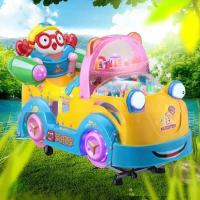 China Dreamland Fun City Coin Operated Happy Car Kiddie Ride Swing Machine 106x70x50cm 60kg for sale