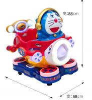 China Commercial Kiddie Ride Kitty Cat Swing Coin Operated Game Machine 100W 60kg for sale