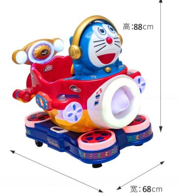 China Commercial Kiddie Ride Kitty Cat Swing Coin Operated Game Machine 100W 60kg for sale