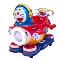 China Commercial Kiddie Ride Kitty Cat Swing Coin Operated Game Machine 100W 60kg for sale