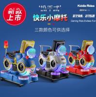 China Dreamland Coin Operated Happy Motorcycle MP5 Kiddie Ride 85x51x96cm 60kg for Game Centers for sale