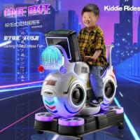 China Dreamland Coin Operated Happy Motorcycle MP5 Kiddie Ride 85x51x96cm 60kg for Game Centers for sale