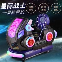 China Dreamland 2024 Coin Operated MP5 Children Game Machine Kiddie Ride 105x64x96cm 100W for sale