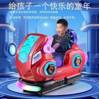 China Dreamland 2024 Coin Operated MP5 Children Game Machine Kiddie Ride 105x64x96cm 100W for sale