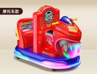China Dreamland Kids Kiddie Ride Coin Operated Rocking Machine 125x65x88cm with HD Screen and Lights for sale