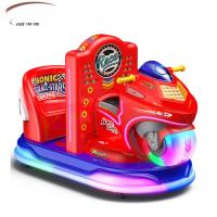 China Dreamland Kids Electric Swing Car Coin Operated Kiddie Ride 125x65x88cm 100W for sale