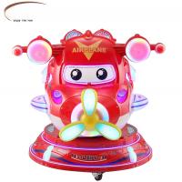 China Coin Operated Kiddie Ride Machine 100W Fiberglass Airplane for Game Centers for sale