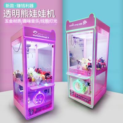 China Dreamland Arcade Toy Crane Machine 90x80x200 cm CE Certified Claw Vending Gift Machine for sale