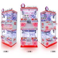 China Coin Operated Plush Prize Claw Machine 4 Player 60KG Arcade Crane Toy Gift Vending for sale