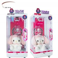 China Dreamland Coin Operated Cut 2 Win Prize Machine 80x80x220cm Scissor Arcade Game for sale