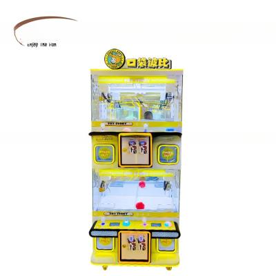 China Dreamland 4 Player Toy Catcher Machine 60KG Plush Claw Machine CE Certified for sale
