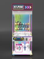 China Coin Operated Prize Game Machine for sale