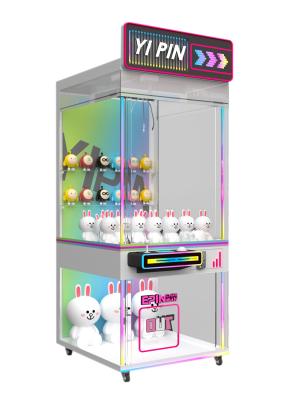 China Coin Operated Prize Game Machine for sale