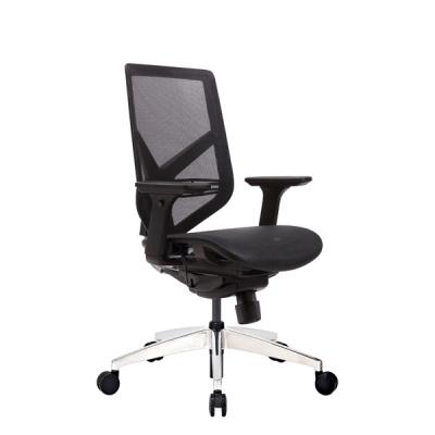 China 4D Arms Ergonomic Mesh Task Chair Desk Computer Chairs Mesh Office Chairs for sale
