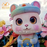 China Handmade Chinese Traditional Lantern Light Decorations Animal Shaped Festival Light Show for sale