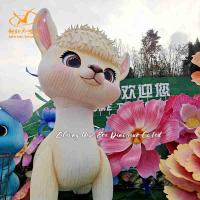 China Handmade Chinese Traditional Lantern Light Decorations Animal Shaped Festival Light Show for sale