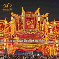 China Large Scale Steel Frame Festival Art Lantern Door For Outdoor Exhibitions Light Shows for sale