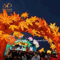 China Large Scale Steel Frame Festival Art Lantern Door For Outdoor Exhibitions Light Shows for sale