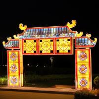 China Large Scale Steel Frame Festival Art Lantern Door For Outdoor Exhibitions Light Shows for sale