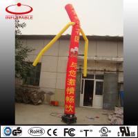 China Advertising Dancer Inflatable Air Dancer Sky Dancer With Logo Printed Race Arch Gate for sale