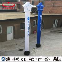 China Oxford Material Double Leg Air Dancer Inflatable CE Certificate for sale