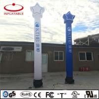 China Waterproof Advertising Inflatable Air Dancer Size 2M PVC Material for sale