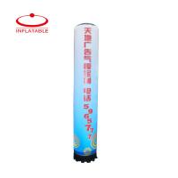 China Exhibition Giant Inflatable Tube Dancer Advertising Man Customized for sale