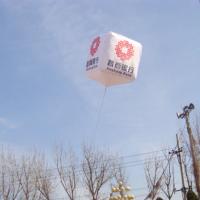 China Ceiling Light Cube Inflatable Square Balloon for Commercial Advertising in Banks for sale
