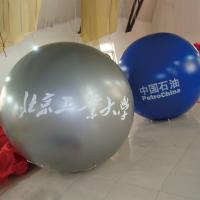 China Advertising Toy/Gift Toy Inflatable large helium balloon with custom logo print/ advertising giant balloon for sale