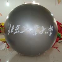 China Advertising Toy/Gift Toy Inflatable large helium balloon with custom logo print/ advertising giant balloon for sale
